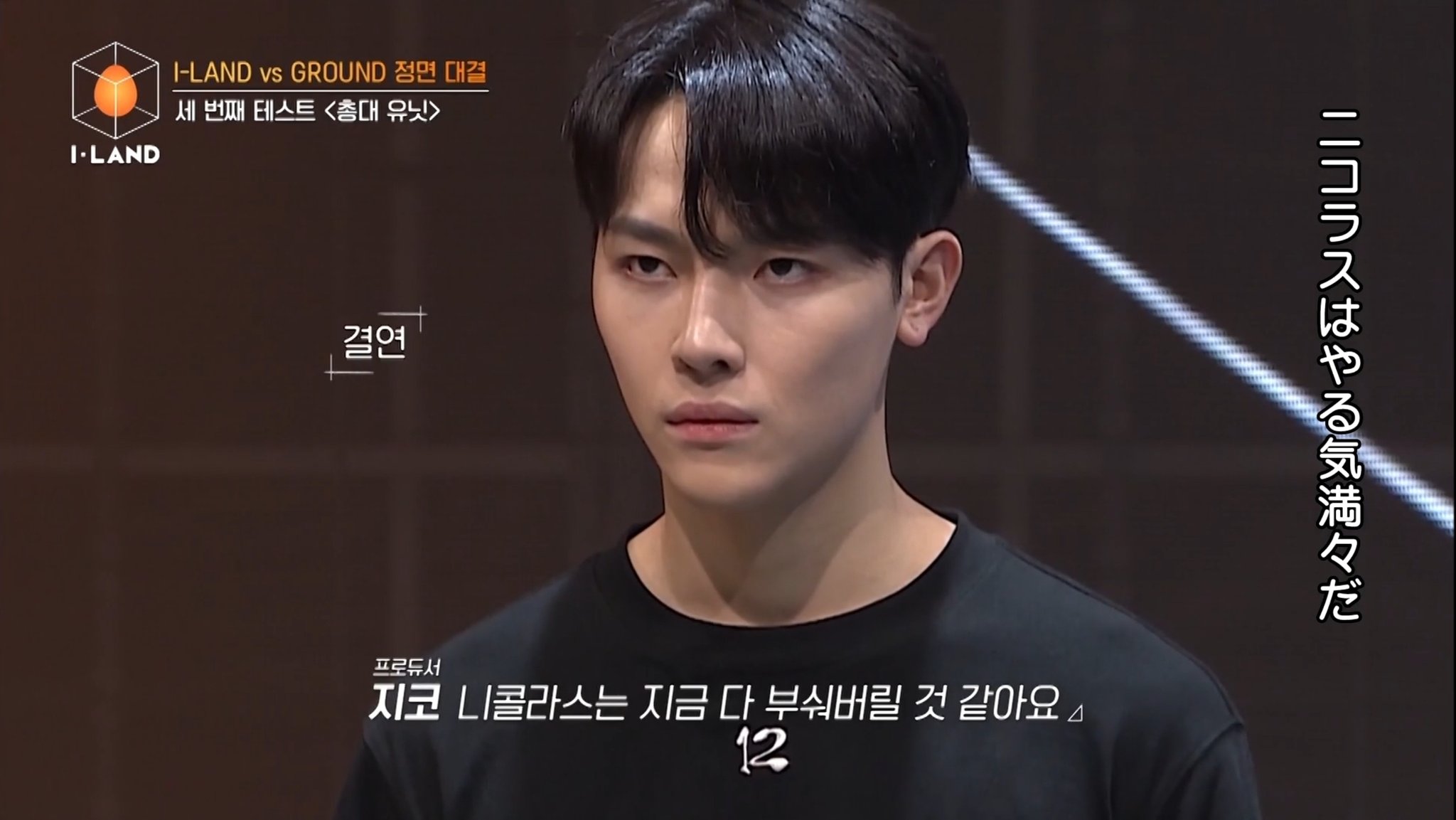 ＆TEAM NICHOLAS（ニコラス）の学歴まとめ！出身高校はどこ？ | 芸能人の学歴まとめ速報